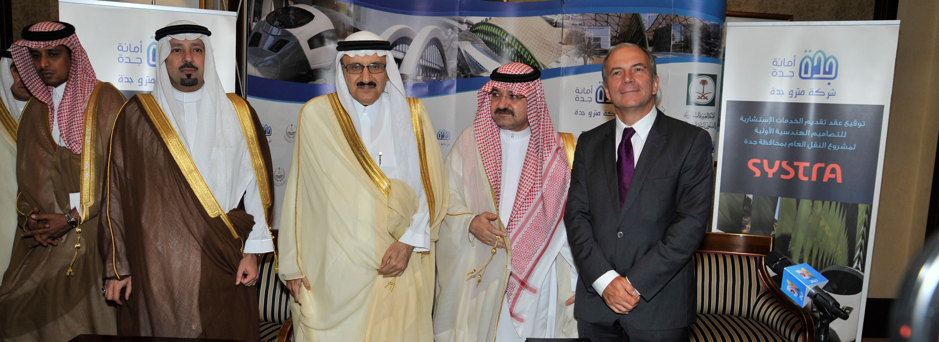 Jeddah Transport Company | Signing a contract for consulting studies ...