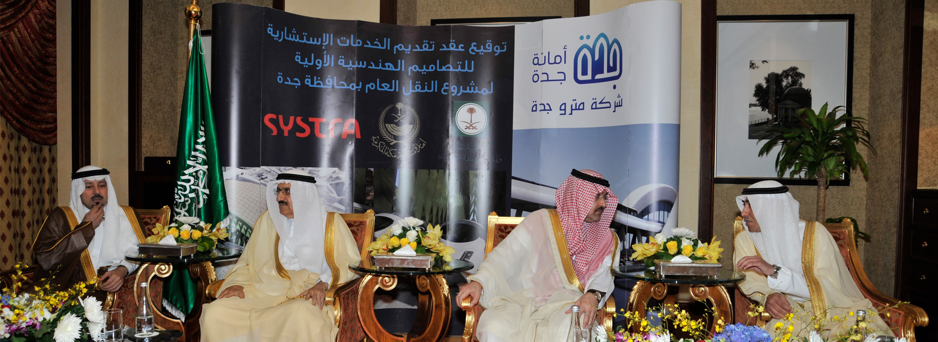 Jeddah Transport Company | SYSTRA