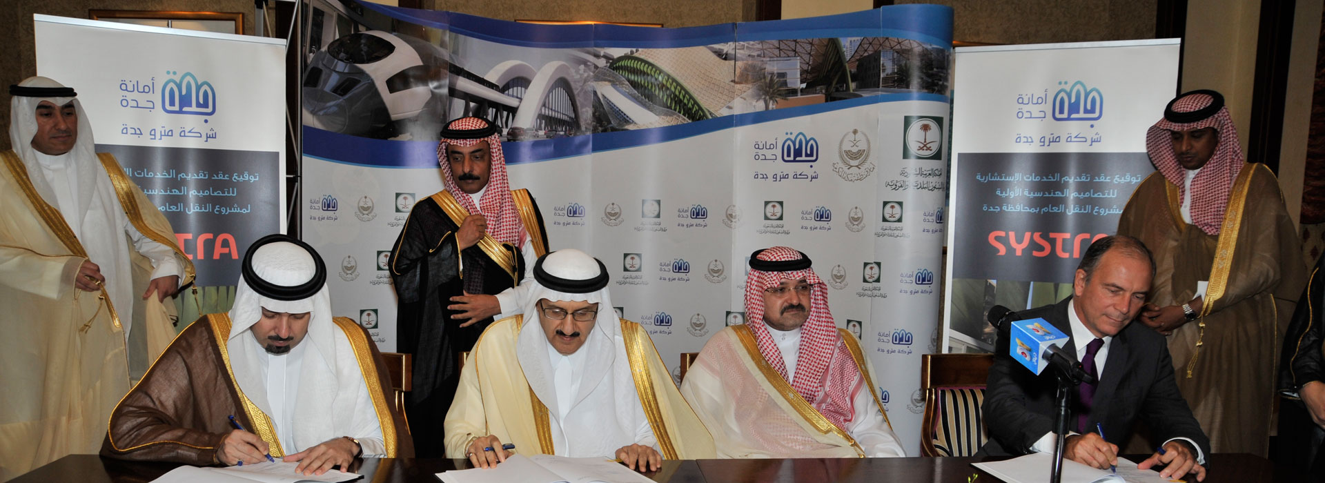 Jeddah Transport Company | Signing a contract for consulting studies ...